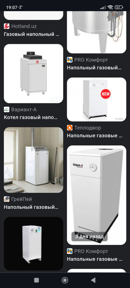 Продаем котлы  выбор большой