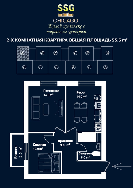 Квартира чирчик