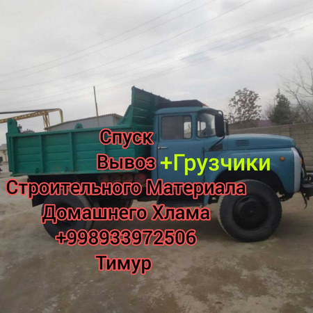 Profi Brigada:Profi Грузчики.Переезды Квартирные.Грузоперевозки