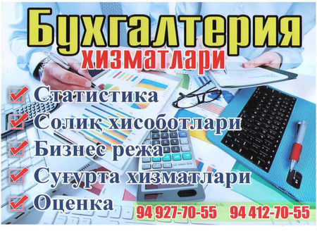 Mikro firmalar uchun BUGALTERIYA xizmati