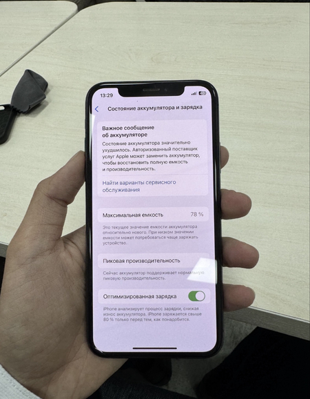 Iphone xs   LL/A