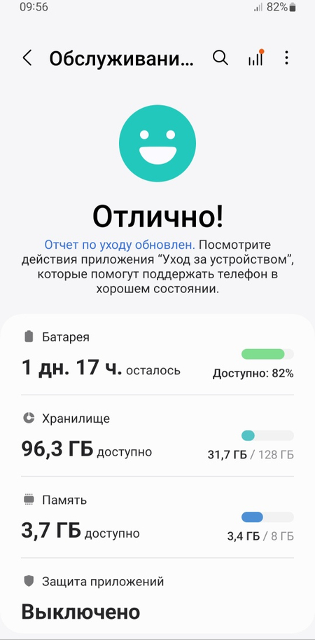 Samsung S22 yevro 8/128 yil 2022