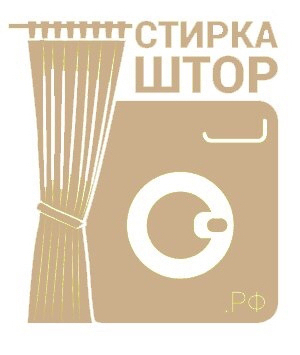 Стирка штор!!!
