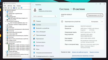 ПРОДАМ Lenovo IdeaPad 15ARE05 Ноутбук Ryzen™3-4300U/8GB/256SSD/15.6\\\