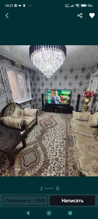 Продаю свою квартиру