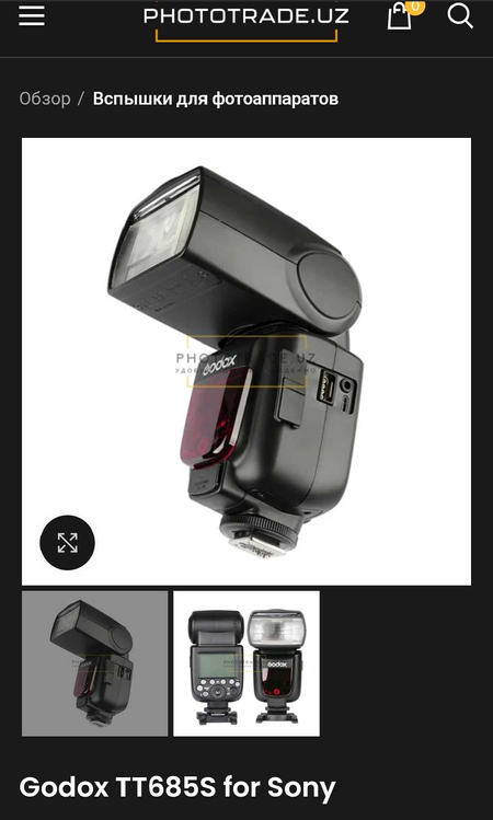 Вспышка Godox TT 685ii TTL Синхронизатор Godox XPRO