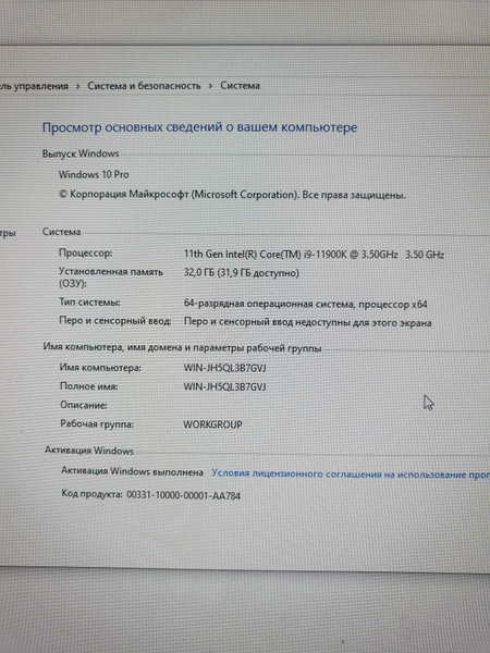 Core i9 11900k//DDR4 32GB 3200/