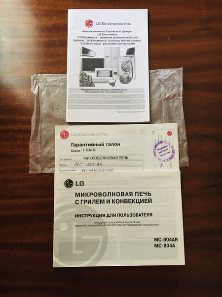 Оригинальная фирменная микроволновка LG сборка Корея MADE IN KOREA