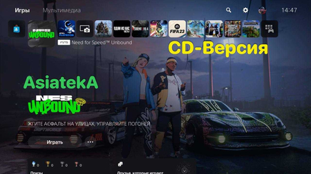 SONY Playstation 5 с Гарантией в 1 Год ! (Топ Игры) + (Рассрочка)