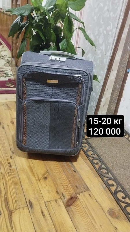 Чемодан разные прочный