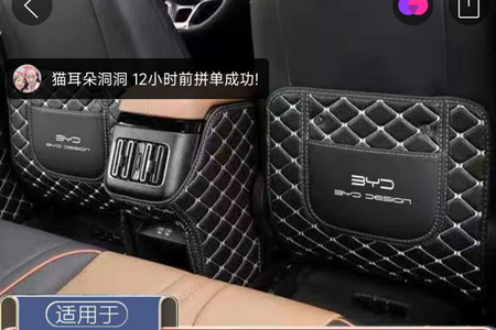 Byd va boshqa inomarka avtomobillari uchun chixol polik spoller
