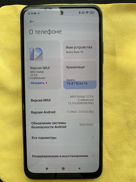 Redmi note 10 смартфон