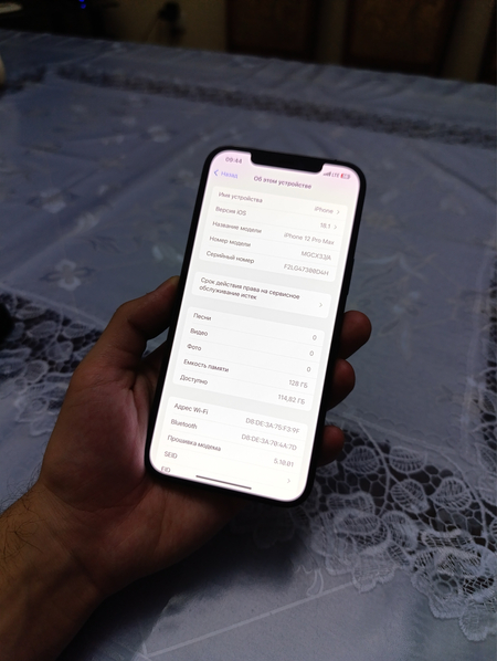 Iphone 12 pro max