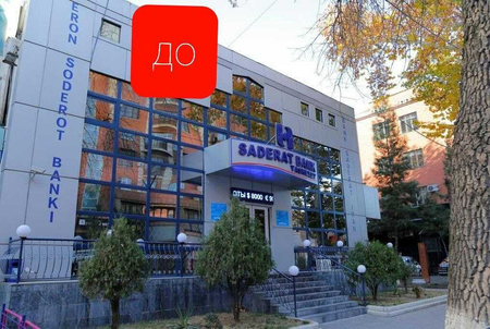 АЛИКАБОНТ для фосада любой сложности .