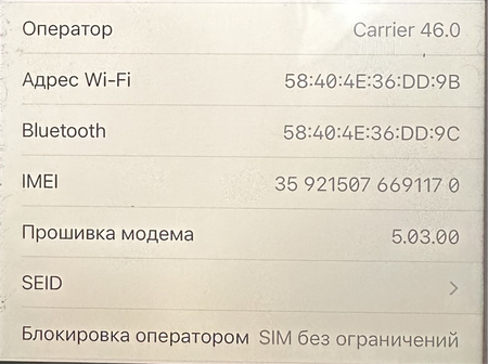 Iphone 7 plus айфон 7 плюс
