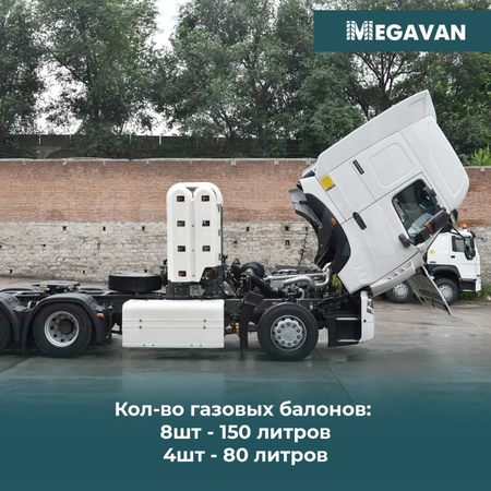 Tyagach Gazda yuruvchi pnevmopodushkali HOWO-T7H 6×4
