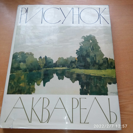 Продаются книги по живописи