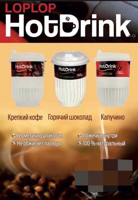 Продается кофе быстрого приготовления