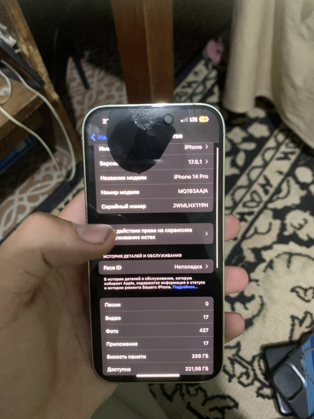 Iphone 14 Pro 256 Gb