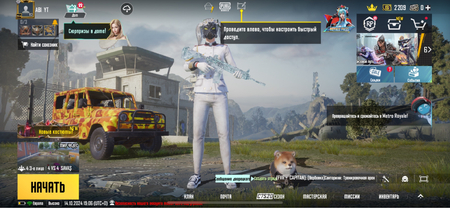 Sotiladi pubg strim uchun ak arzon srochni old