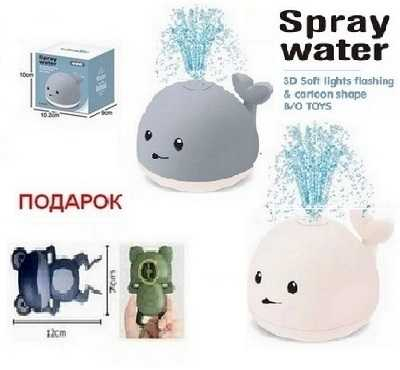 Игрушки для детей вода спрей виде животных