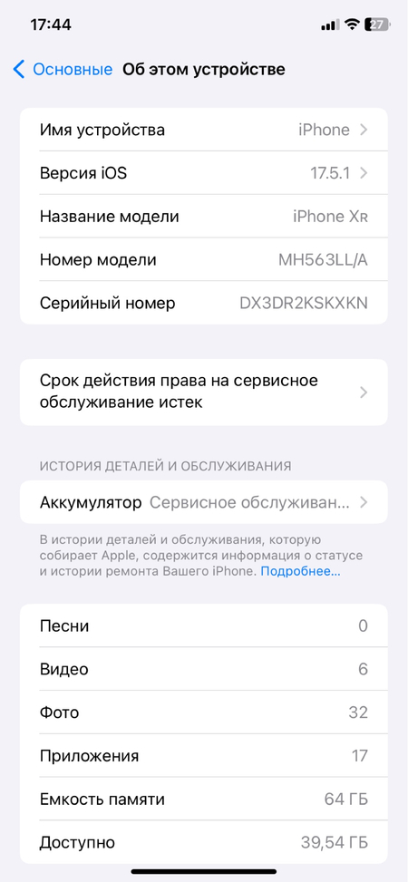 Iphone xr ideal holati
