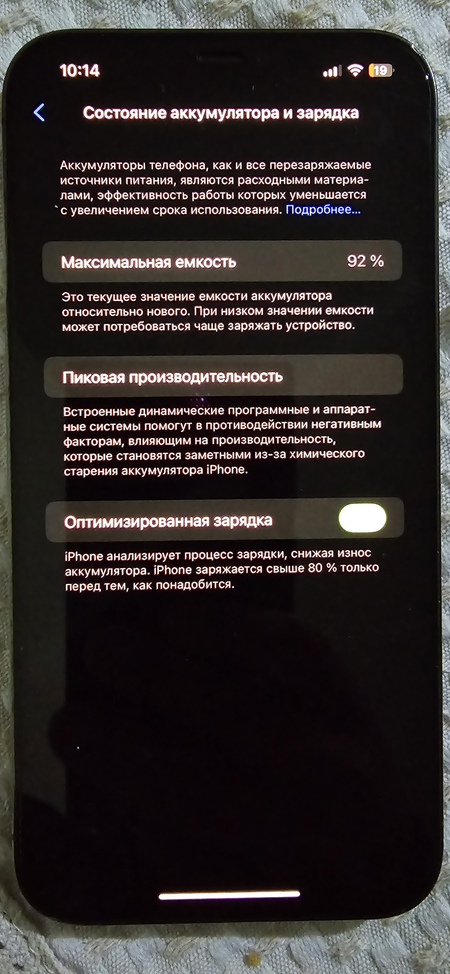iphone 12 pro max 128