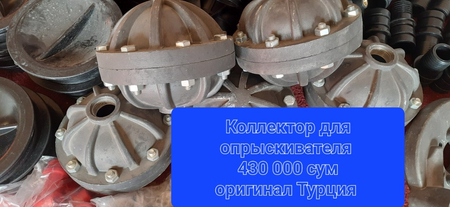 Опрыскиватель навесной штанговый 600л-12м Туркия