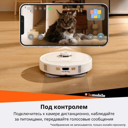 Робот-пылесос Roborock Q Revo MaxV (White) RU