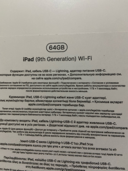 iPad 9 64gb/wifi yangi