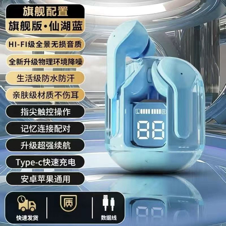 Yangi Bluetooth 2tasi 80 ming simsiz eshitish vositasi, baland koʻrini