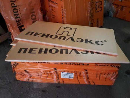 Пеноплекс, Теплоизоляционные плиты