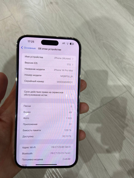 Срочно продам Iphone 14 pro max новый