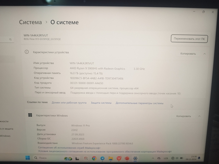 ASUS kompyuter rog