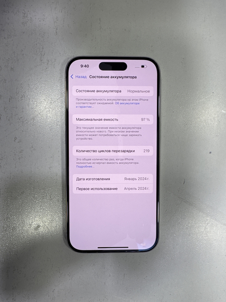 IPHONE 15 pro ideal holatda