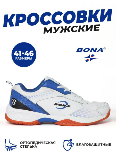 BONA 41,42,43,44,45.