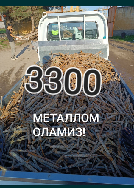 Metallolom metall metallom