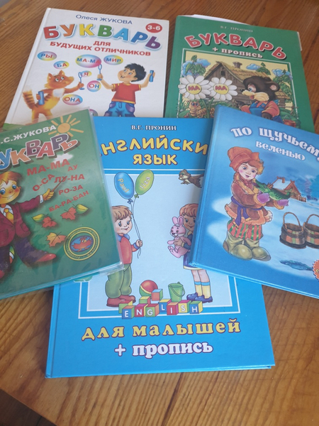 Книги для детей  .