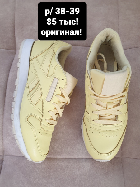 Продаётся. Женская обувь разная