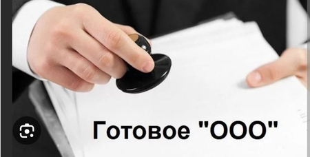 Солнечные панели 550в