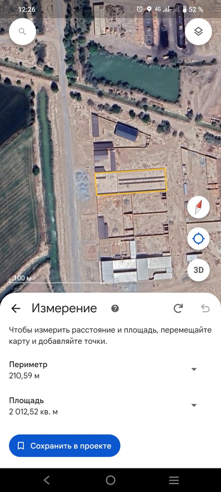 Ferma sotiladi Xiva