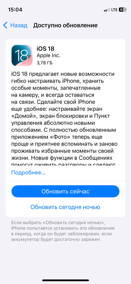 Iphone 12 mini   Rangi oq. Region k/ha