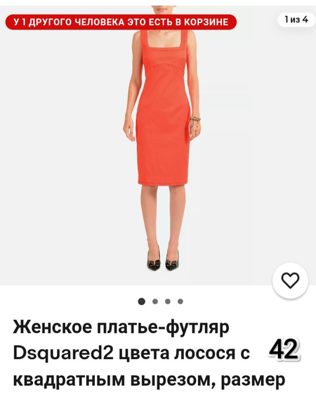 Платье вечернее , красивое