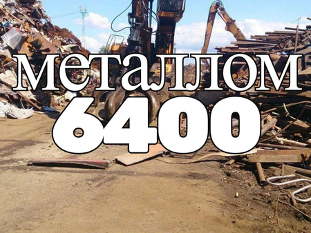 Metallom olamiz 5000 SO'M