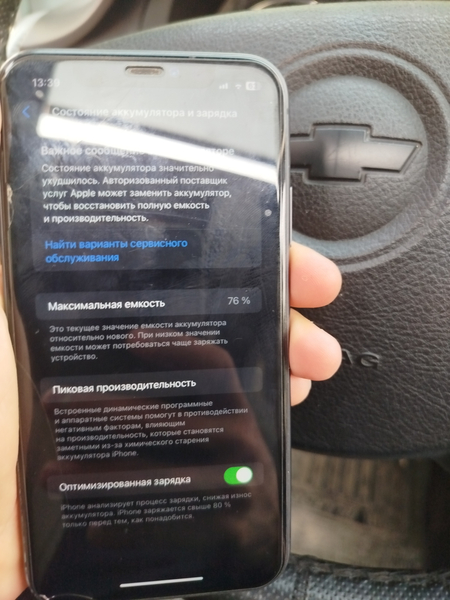 iPhone 11 Sotiladi
