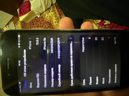 Iphone 6 s      .