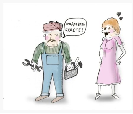 Услуни 