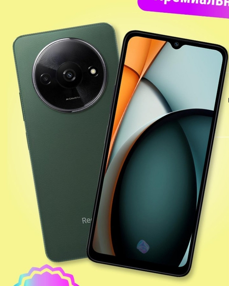 Продаётся новый Сматфон  Redmi Xiaomi 3A