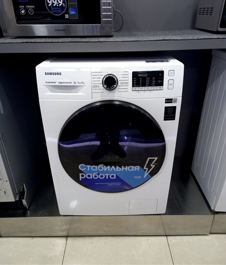 Стиральная машина Samsung 9/5 кг сушкой WD90AAS42BE/LD