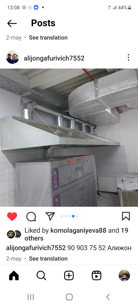 Tunka dimaxod hizmati
